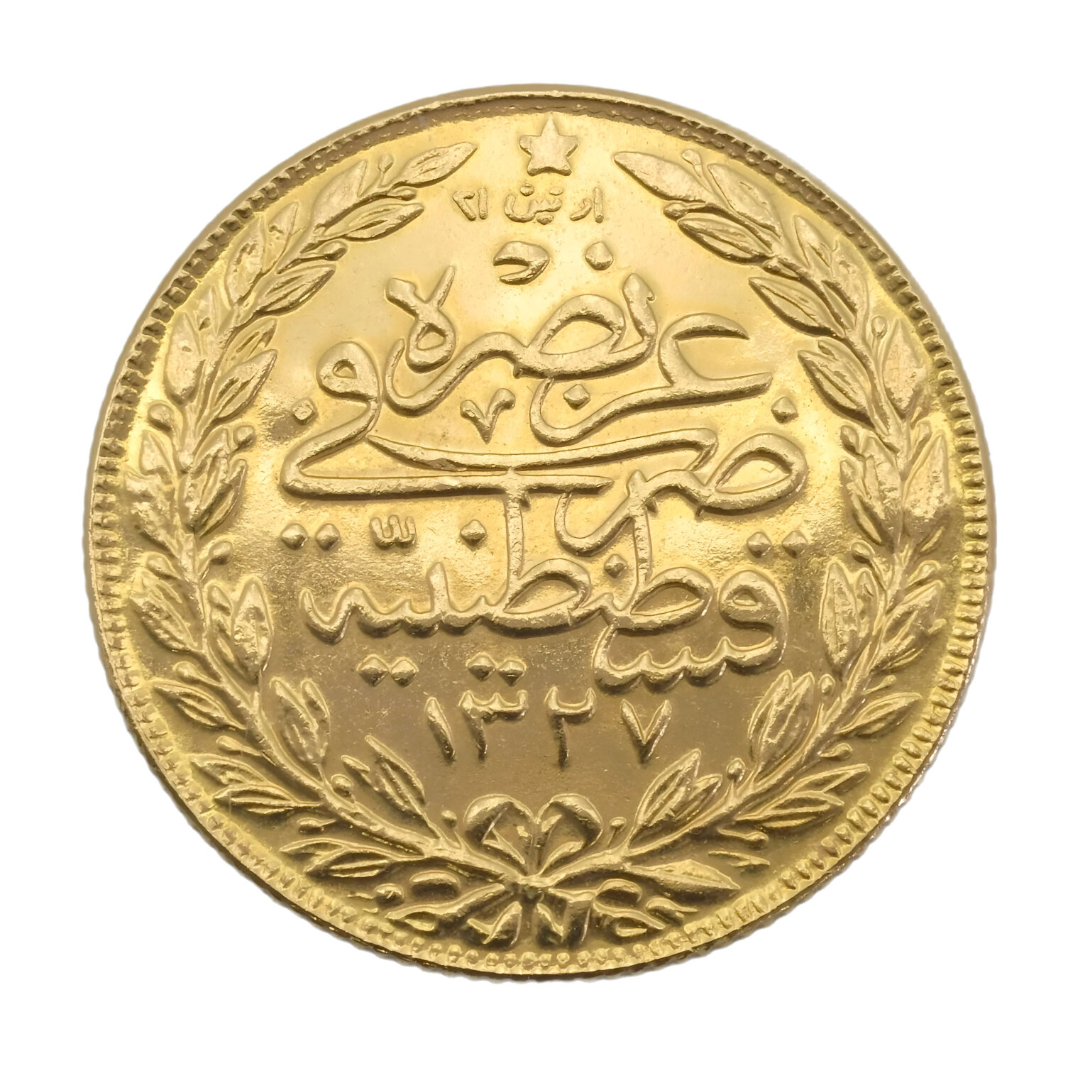 Turkish 100 Kurush Ottomon Empire Gold Coin - Lois Bullion