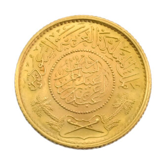 Saudi Arabia 1951 1 Guinea Gold Coin - Lois Bullion