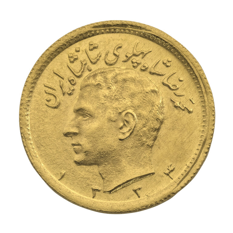 Best Value Iran 1/2 Pahlavi Mohammed Reza Shah Gold Coin - Lois Bullion