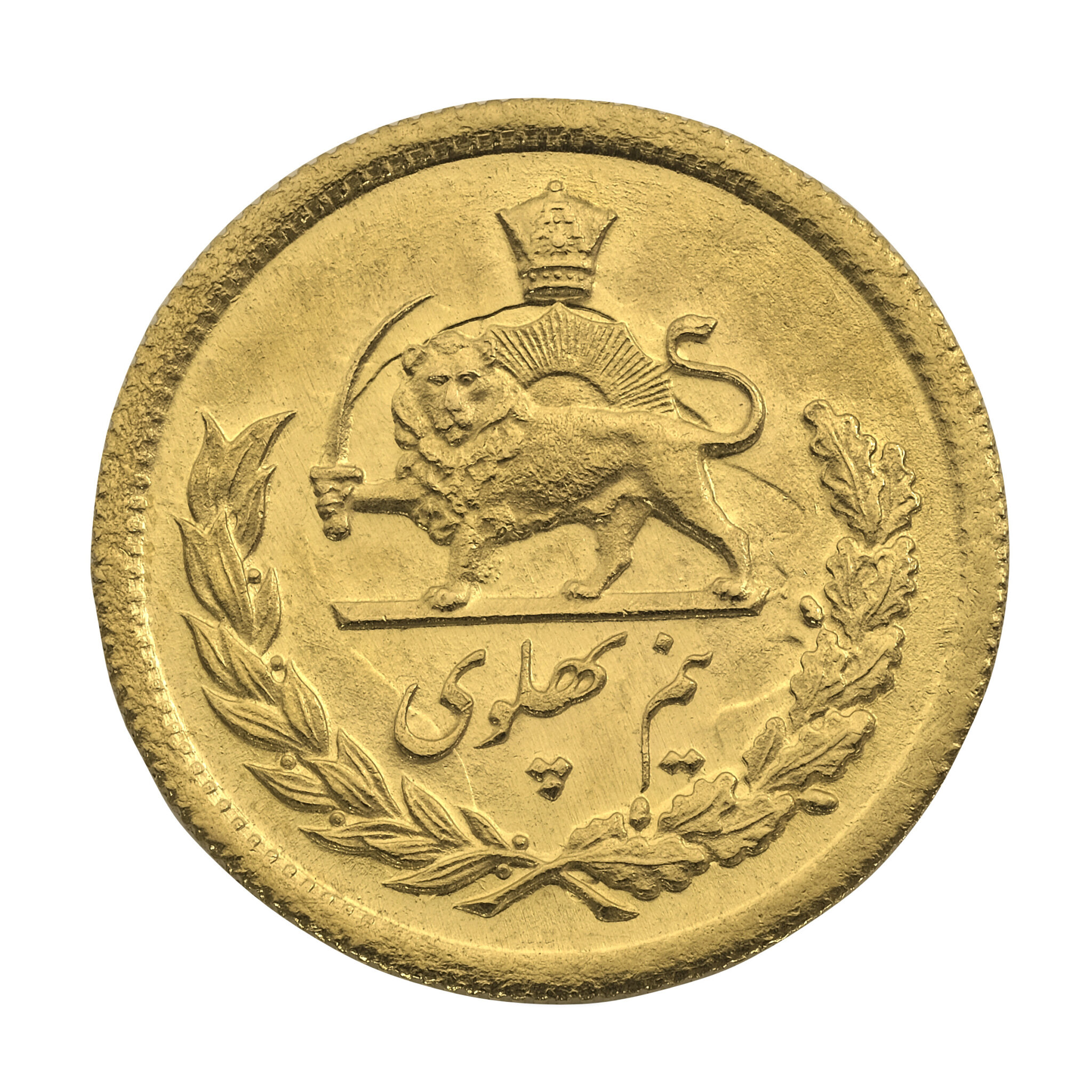 Best Value Iran 1/2 Pahlavi Mohammed Reza Shah Gold Coin - Lois Bullion