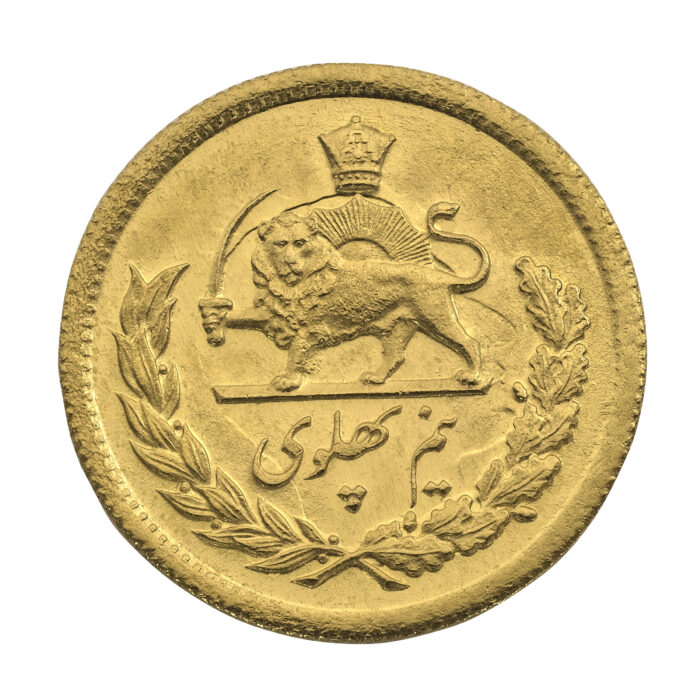 Best Value Iran 1/2 Pahlavi Mohammed Reza Shah Gold Coin - Lois Bullion